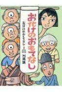 出荷目安の詳細はこちら