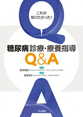 出荷目安の詳細はこちら※こちらの商品について「在庫あり」の場合でも土日祝日のご注文は2-3日後の出荷となります。また、年末年始、ゴールデンウィーク及びお盆期間は、出荷までに10日間程度を要する場合がございますので予めご了承ください。なお、出...