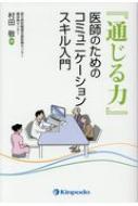 出荷目安の詳細はこちら※こちらの商品について「在庫あり」の場合でも土日祝日のご注文は2-3日後の出荷となります。また、年末年始、ゴールデンウィーク及びお盆期間は、出荷までに10日間程度を要する場合がございますので予めご了承ください。なお、出...