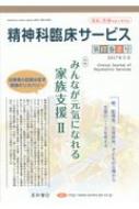出荷目安の詳細はこちら※こちらの商品について「在庫あり」の場合でも土日祝日のご注文は2-3日後の出荷となります。また、年末年始、ゴールデンウィーク及びお盆期間は、出荷までに10日間程度を要する場合がございますので予めご了承ください。なお、出...
