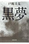 出荷目安の詳細はこちら