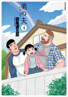 出荷目安の詳細はこちら