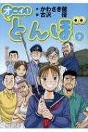 出荷目安の詳細はこちら