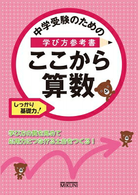 出荷目安の詳細はこちら