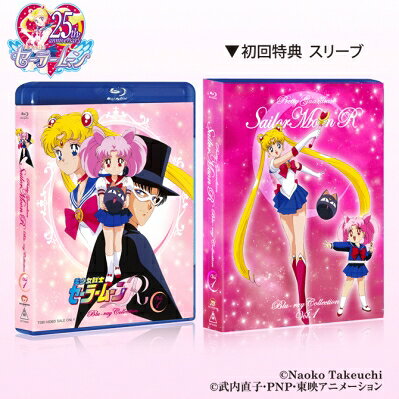 出荷目安の詳細はこちら内容詳細90年代に社会現象を巻き起こしたTVアニメ・シリーズの2ndシーズン。奇跡の転生を遂げたうさぎたちが新たな敵と戦うほか、30世紀の未来世界での攻防やちびうさ登場に伴う展開や新キャラ登場など必見の内容。(CDジャ...