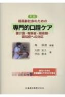 出荷目安の詳細はこちら※こちらの商品について「在庫あり」の場合でも土日祝日のご注文は2-3日後の出荷となります。また、年末年始、ゴールデンウィーク及びお盆期間は、出荷までに10日間程度を要する場合がございますので予めご了承ください。なお、出...