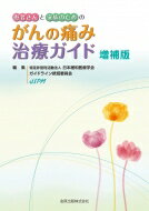 出荷目安の詳細はこちら※こちらの商品について「在庫あり」の場合でも土日祝日のご注文は2-3日後の出荷となります。また、年末年始、ゴールデンウィーク及びお盆期間は、出荷までに10日間程度を要する場合がございますので予めご了承ください。なお、出...