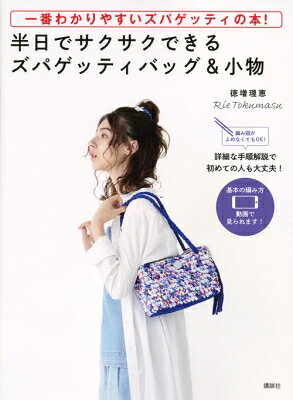 出荷目安の詳細はこちら内容詳細目次&nbsp;:&nbsp;ミニポーチ/ ショルダーバッグ/ クラッチバッグ/ 2段フリンジ持ち手つきバッグ/ 3段フリンジポシェット/ 角底ショルダートートバッグ/ マルシェバッグ/ ミニコンチョバッグ/ ...