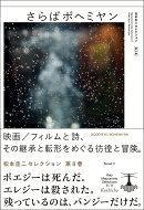 出荷目安の詳細はこちら
