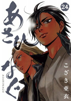 出荷目安の詳細はこちら内容詳細インハイ本選目前！絶対王者の裏幕とは——最旬アイドル・乃木坂46メンバー出演で映画・舞台化が決定した『あさひなぐ』。劇場記録を打ち立てるほどの満員御礼で幕を閉じた舞台に続き、9月22日に映画公開が決定!!話題が...