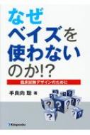 出荷目安の詳細はこちら※こちらの商品について「在庫あり」の場合でも土日祝日のご注文は2-3日後の出荷となります。また、年末年始、ゴールデンウィーク及びお盆期間は、出荷までに10日間程度を要する場合がございますので予めご了承ください。なお、出...