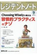 出荷目安の詳細はこちら※こちらの商品について「在庫あり」の場合でも土日祝日のご注文は2-3日後の出荷となります。また、年末年始、ゴールデンウィーク及びお盆期間は、出荷までに10日間程度を要する場合がございますので予めご了承ください。なお、出...