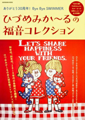 出荷目安の詳細はこちら