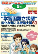 出荷目安の詳細はこちら