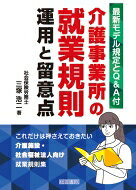 出荷目安の詳細はこちら