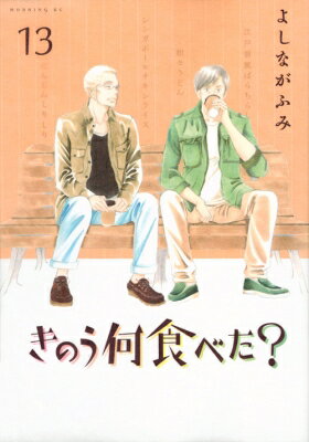 出荷目安の詳細はこちら内容詳細一緒に暮らして13年めになります。今回のメニューは坦々うどんゆで卵とベーコン入りポテトサラダ大根と落とし卵のみそ雑炊鶏の水炊きとり天とアボガドの天ぷらシンガポールチキンライスあじの煮付け・・・・・・etc