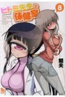 出荷目安の詳細はこちら