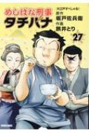 出荷目安の詳細はこちら
