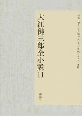 出荷目安の詳細はこちら