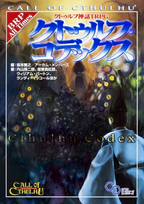 出荷目安の詳細はこちら内容詳細『クトゥルフ神話TRPG』の特性を生かしたオムニバス形式ソースブック!従来のTRPGが扱ってこなかった少し変わったテーマを『クトゥルフ神話』という共通の世界認識の下でゲーム化し、『クトゥルフ神話TRPG』の新し...