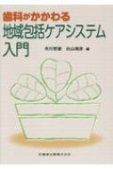 出荷目安の詳細はこちら※こちらの商品について「在庫あり」の場合でも土日祝日のご注文は2-3日後の出荷となります。また、年末年始、ゴールデンウィーク及びお盆期間は、出荷までに10日間程度を要する場合がございますので予めご了承ください。なお、出...