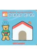 出荷目安の詳細はこちら