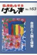 出荷目安の詳細はこちら