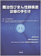 出荷目安の詳細はこちら※こちらの商品について「在庫あり」の場合でも土日祝日のご注文は2-3日後の出荷となります。また、年末年始、ゴールデンウィーク及びお盆期間は、出荷までに10日間程度を要する場合がございますので予めご了承ください。なお、出...