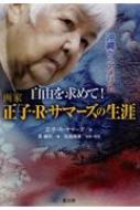 出荷目安の詳細はこちら