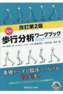 出荷目安の詳細はこちら※こちらの商品について「在庫あり」の場合でも土日祝日のご注文は2-3日後の出荷となります。また、年末年始、ゴールデンウィーク及びお盆期間は、出荷までに10日間程度を要する場合がございますので予めご了承ください。なお、出...