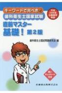 出荷目安の詳細はこちら※こちらの商品について「在庫あり」の場合でも土日祝日のご注文は2-3日後の出荷となります。また、年末年始、ゴールデンウィーク及びお盆期間は、出荷までに10日間程度を要する場合がございますので予めご了承ください。なお、出...