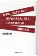 出荷目安の詳細はこちら※こちらの商品について「在庫あり」の場合でも土日祝日のご注文は2-3日後の出荷となります。また、年末年始、ゴールデンウィーク及びお盆期間は、出荷までに10日間程度を要する場合がございますので予めご了承ください。なお、出...