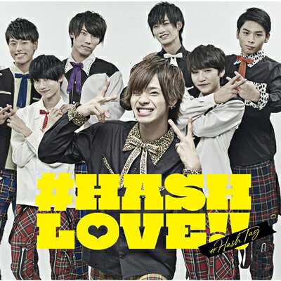 出荷目安の詳細はこちら商品説明＃ハッシュタグ待望のファーストアルバム！新曲2曲含む、#ハッシュタグのベストアルバム的1枚。初めましての方から、既に#ハッシュタグを知っている方まで楽しめる1枚になっています。(メーカーインフォメーションより)...