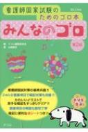 出荷目安の詳細はこちら※こちらの商品について「在庫あり」の場合でも土日祝日のご注文は2-3日後の出荷となります。また、年末年始、ゴールデンウィーク及びお盆期間は、出荷までに10日間程度を要する場合がございますので予めご了承ください。なお、出...