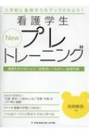 出荷目安の詳細はこちら※こちらの商品について「在庫あり」の場合でも土日祝日のご注文は2-3日後の出荷となります。また、年末年始、ゴールデンウィーク及びお盆期間は、出荷までに10日間程度を要する場合がございますので予めご了承ください。なお、出...