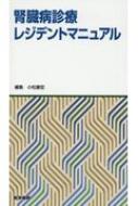 出荷目安の詳細はこちら※こちらの商品について「在庫あり」の場合でも土日祝日のご注文は2-3日後の出荷となります。また、年末年始、ゴールデンウィーク及びお盆期間は、出荷までに10日間程度を要する場合がございますので予めご了承ください。なお、出...
