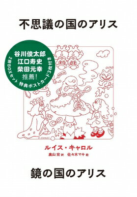 出荷目安の詳細はこちら