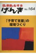 出荷目安の詳細はこちら