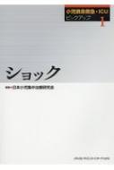 出荷目安の詳細はこちら※こちらの商品について「在庫あり」の場合でも土日祝日のご注文は2-3日後の出荷となります。また、年末年始、ゴールデンウィーク及びお盆期間は、出荷までに10日間程度を要する場合がございますので予めご了承ください。なお、出...