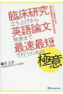 出荷目安の詳細はこちら※こちらの商品について「在庫あり」の場合でも土日祝日のご注文は2-3日後の出荷となります。また、年末年始、ゴールデンウィーク及びお盆期間は、出荷までに10日間程度を要する場合がございますので予めご了承ください。なお、出...