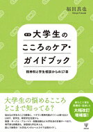出荷目安の詳細はこちら※こちらの商品について「在庫あり」の場合でも土日祝日のご注文は2-3日後の出荷となります。また、年末年始、ゴールデンウィーク及びお盆期間は、出荷までに10日間程度を要する場合がございますので予めご了承ください。なお、出...