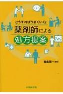出荷目安の詳細はこちら※こちらの商品について「在庫あり」の場合でも土日祝日のご注文は2-3日後の出荷となります。また、年末年始、ゴールデンウィーク及びお盆期間は、出荷までに10日間程度を要する場合がございますので予めご了承ください。なお、出...