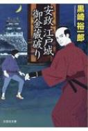 出荷目安の詳細はこちら