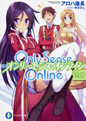 出荷目安の詳細はこちら内容詳細OSO一周年記念！　β版復刻ダンジョン!!OSOが稼働を始めて、はやくも一周年！　β版時代からお蔵入りとなっていたシステムを導入したクエストが復刻する。複数の【シンボルアイテム】を組み合わせ、ユンは自分だけのダ...