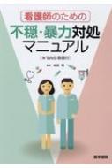 出荷目安の詳細はこちら※こちらの商品について「在庫あり」の場合でも土日祝日のご注文は2-3日後の出荷となります。また、年末年始、ゴールデンウィーク及びお盆期間は、出荷までに10日間程度を要する場合がございますので予めご了承ください。なお、出...