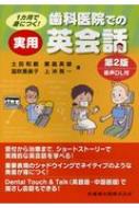出荷目安の詳細はこちら※こちらの商品について「在庫あり」の場合でも土日祝日のご注文は2-3日後の出荷となります。また、年末年始、ゴールデンウィーク及びお盆期間は、出荷までに10日間程度を要する場合がございますので予めご了承ください。なお、出...