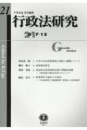 出荷目安の詳細はこちら
