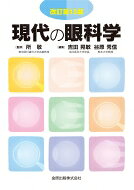 出荷目安の詳細はこちら※こちらの商品について「在庫あり」の場合でも土日祝日のご注文は2-3日後の出荷となります。また、年末年始、ゴールデンウィーク及びお盆期間は、出荷までに10日間程度を要する場合がございますので予めご了承ください。なお、出...
