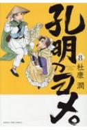 出荷目安の詳細はこちら