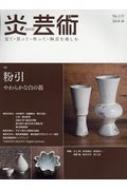 出荷目安の詳細はこちら